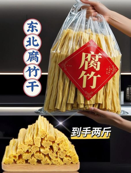 东北大豆腐怎么做_东北大豆腐为什么好吃-第2张图片-山城妙识 东北大豆腐怎么做_东北大豆腐为什么好吃-第2张图片-山城妙识