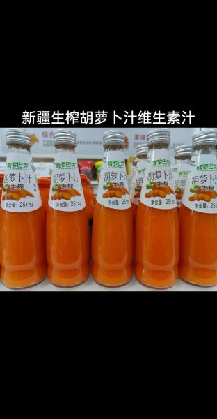 生榨红萝卜汁可以天天喝吗_生榨红萝卜汁的功效与禁忌-第3张图片-山城妙识