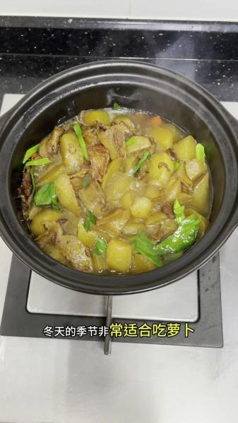 红烧白萝卜怎么做好吃_红烧白萝卜的做法步骤-第3张图片-山城妙识