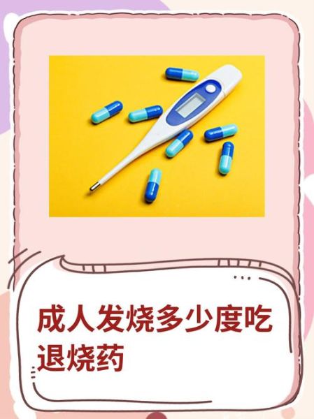 大人发烧吃什么食物好_退烧饮食推荐-第1张图片-山城妙识