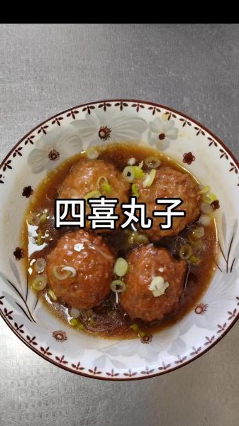 鸡肉四喜丸子怎么做_鸡肉四喜丸子家常做法-第3张图片-山城妙识 鸡肉四喜丸子怎么做_鸡肉四喜丸子家常做法-第3张图片-山城妙识