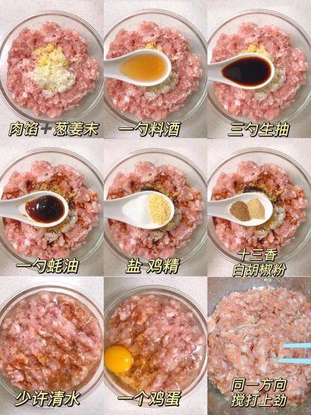 鸡肉四喜丸子怎么做_鸡肉四喜丸子家常做法-第2张图片-山城妙识 鸡肉四喜丸子怎么做_鸡肉四喜丸子家常做法-第2张图片-山城妙识