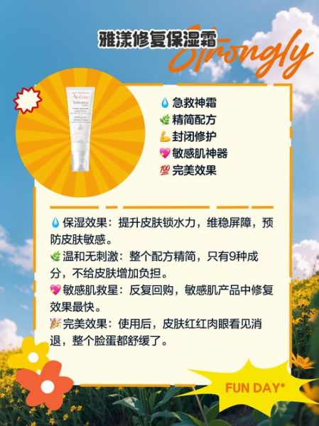 敏感肌怎么修复_敏感肌用什么护肤品-第1张图片-山城妙识