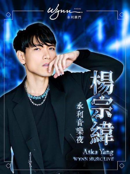 洋葱杨宗纬在线试听_哪里可以听无损-第2张图片-山城妙识 洋葱杨宗纬在线试听_哪里可以听无损-第2张图片-山城妙识