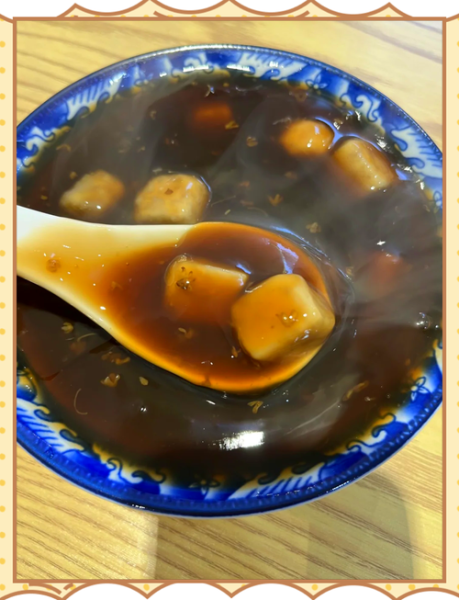 桂花糖芋苗怎么做_桂花糖芋苗正宗做法-第3张图片-山城妙识