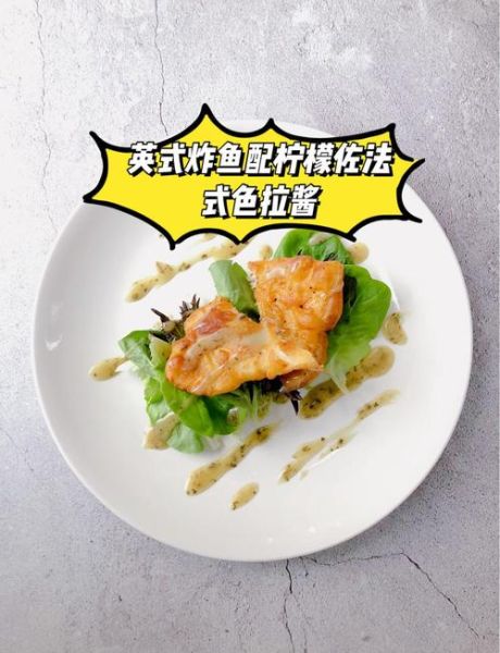 薯条炸鱼怎么做才脆_为什么炸鱼薯条不吸油-第2张图片-山城妙识 薯条炸鱼怎么做才脆_为什么炸鱼薯条不吸油-第2张图片-山城妙识