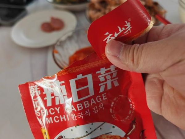 咸菜种类有哪些_如何挑选咸菜-第3张图片-山城妙识