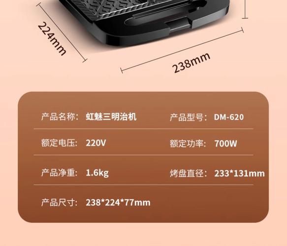 三明治机哪个牌子好_家用三明治机怎么选-第1张图片-山城妙识 三明治机哪个牌子好_家用三明治机怎么选-第1张图片-山城妙识