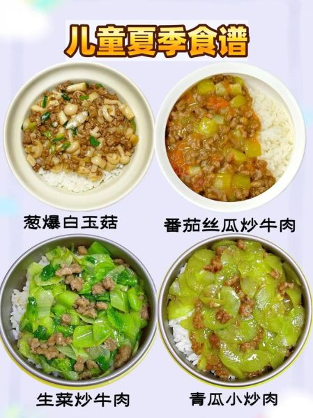 家常便饭小炒有哪些菜_适合新手的小炒菜单-第3张图片-山城妙识