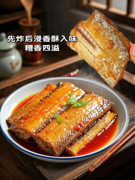 糟鱼怎么做才能骨头酥_糟鱼骨头酥的秘诀-第3张图片-山城妙识 糟鱼怎么做才能骨头酥_糟鱼骨头酥的秘诀-第3张图片-山城妙识