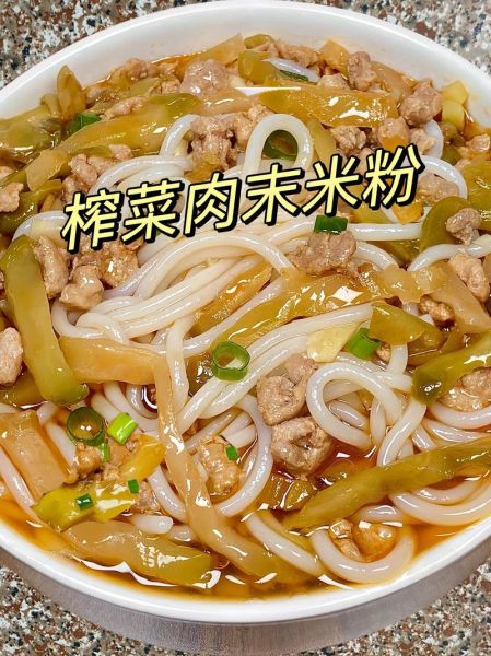 榨菜肉丝粉丝汤怎么做_家常做法窍门-第1张图片-山城妙识