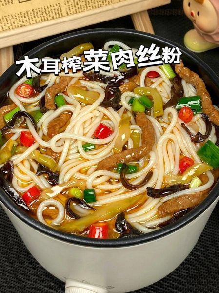 榨菜肉丝粉丝汤怎么做_家常做法窍门-第2张图片-山城妙识