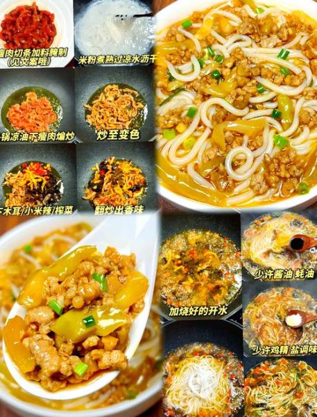 榨菜肉丝粉丝汤怎么做_家常做法窍门-第3张图片-山城妙识