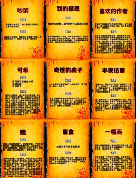 王八汤游戏怎么玩_王八汤游戏规则详解-第1张图片-山城妙识