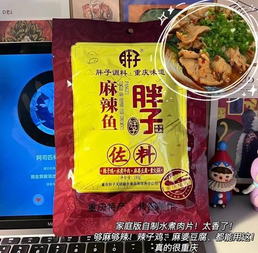怎么用火锅底料做麻辣烫_麻辣烫底料怎么选-第2张图片-山城妙识