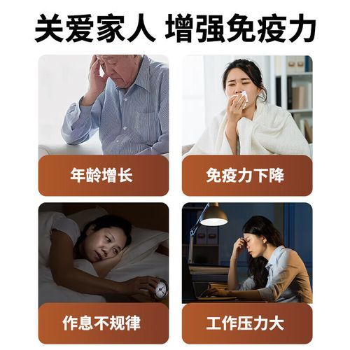 糖尿病长辈送什么补品_哪些营养品安全-第3张图片-山城妙识 糖尿病长辈送什么补品_哪些营养品安全-第3张图片-山城妙识