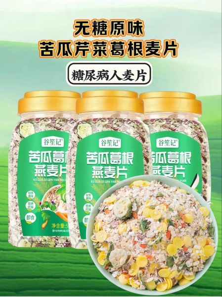 糖尿病长辈送什么补品_哪些营养品安全-第2张图片-山城妙识 糖尿病长辈送什么补品_哪些营养品安全-第2张图片-山城妙识