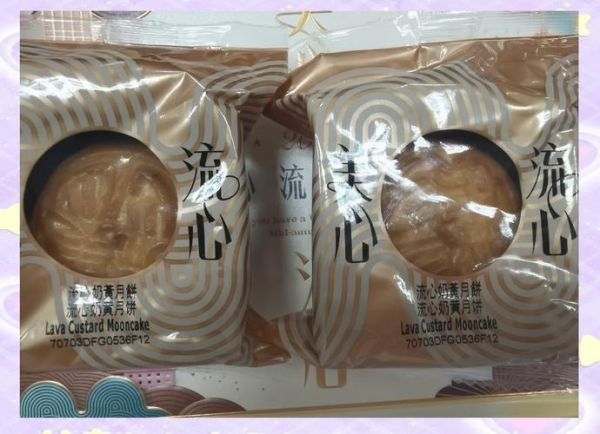 流心奶黄月饼怎么做_流心奶黄月饼配方比例-第2张图片-山城妙识