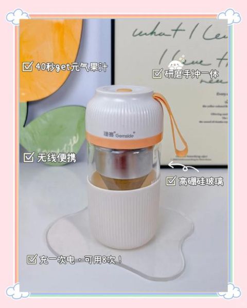 柠檬汁怎么做_简单榨汁机做法-第2张图片-山城妙识