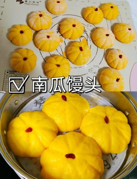 南瓜包子馅怎么做_南瓜包子馅的家常做法-第1张图片-山城妙识