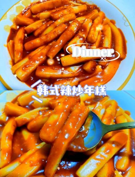 韩国年糕条怎么做_韩式炒年糕条做法-第2张图片-山城妙识