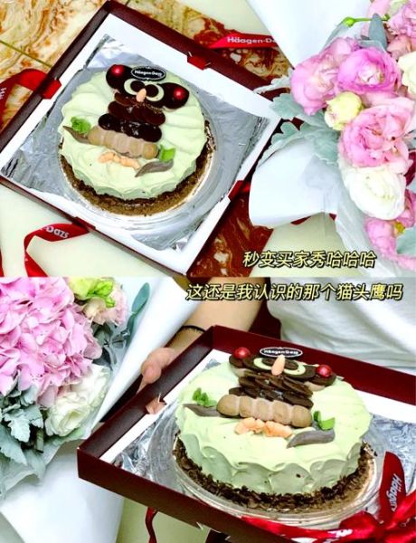 哈根达斯蛋糕多少钱_哈根达斯蛋糕哪里买-第2张图片-山城妙识