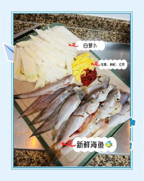 孕妇鱼汤的做法大全_孕妇喝什么鱼汤最营养-第2张图片-山城妙识 孕妇鱼汤的做法大全_孕妇喝什么鱼汤最营养-第2张图片-山城妙识