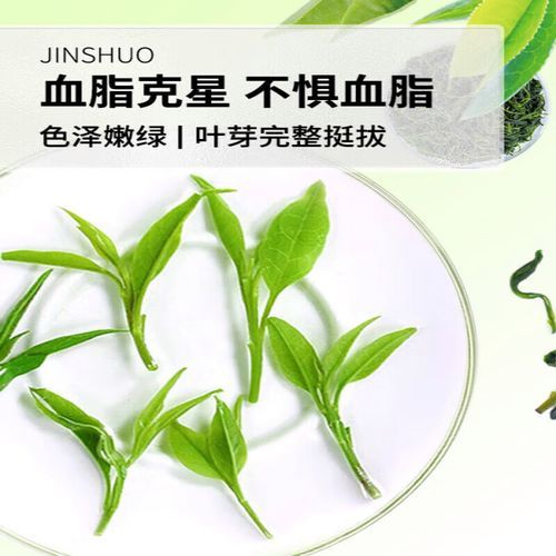 喝什么茶降低胆固醇_降胆固醇茶推荐-第3张图片-山城妙识