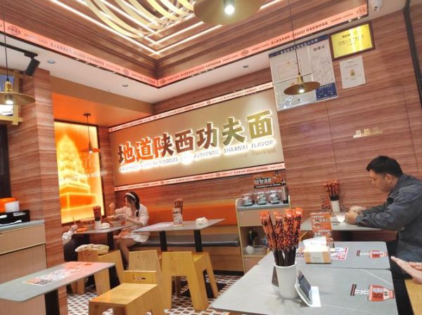 陕西臊子面加盟哪家好_加盟费用多少钱-第2张图片-山城妙识