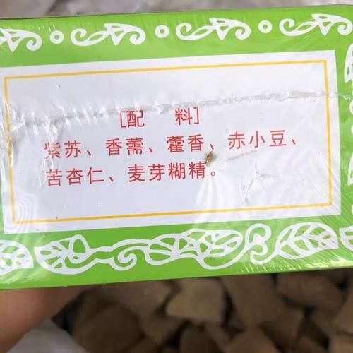 焦六神曲的功效与作用_焦六神曲怎么吃效果最好-第3张图片-山城妙识