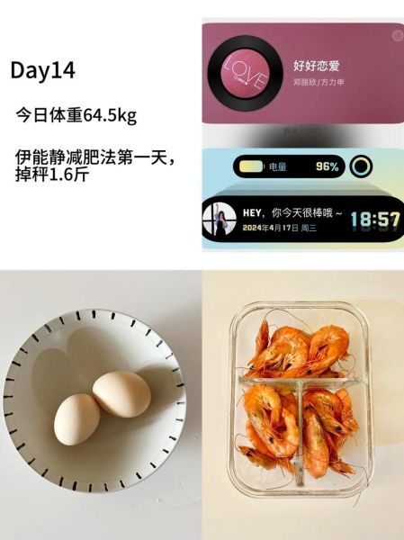 一天三顿光吃鸡蛋能瘦多少斤_鸡蛋减肥一周掉秤实测-第2张图片-山城妙识