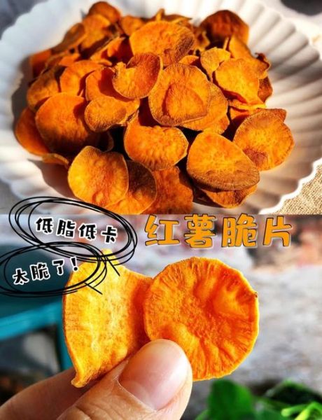 薯片怎么做才脆_薯片为什么软塌-第1张图片-山城妙识
