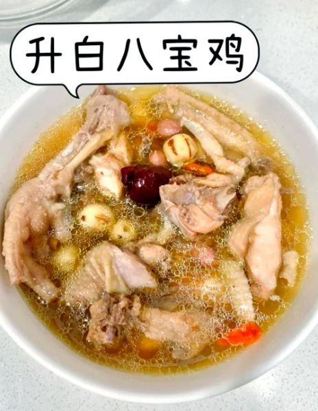 怎样熬鸡汤又白又浓_鸡汤变白变浓的秘诀-第3张图片-山城妙识