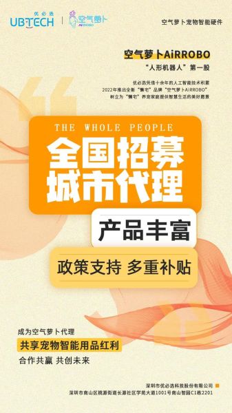 代理项目怎么选_代理项目赚钱吗-第3张图片-山城妙识