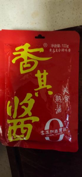 三道鳞不能和什么一起吃_孕妇能吃三道鳞吗-第3张图片-山城妙识 三道鳞不能和什么一起吃_孕妇能吃三道鳞吗-第3张图片-山城妙识