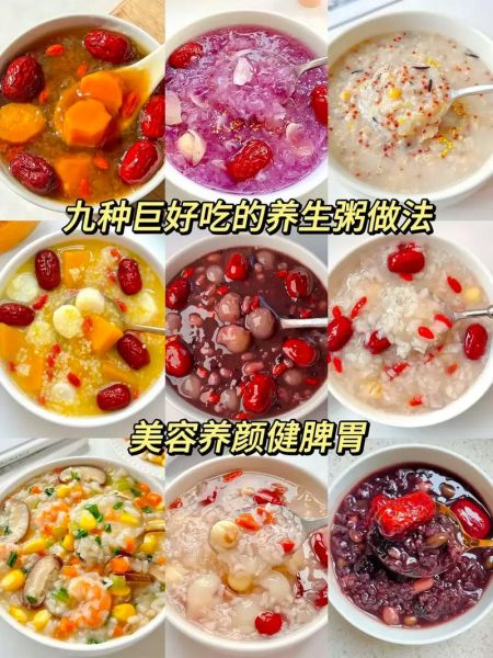 秋季养生粥食谱大全_适合老人小孩喝哪些-第2张图片-山城妙识
