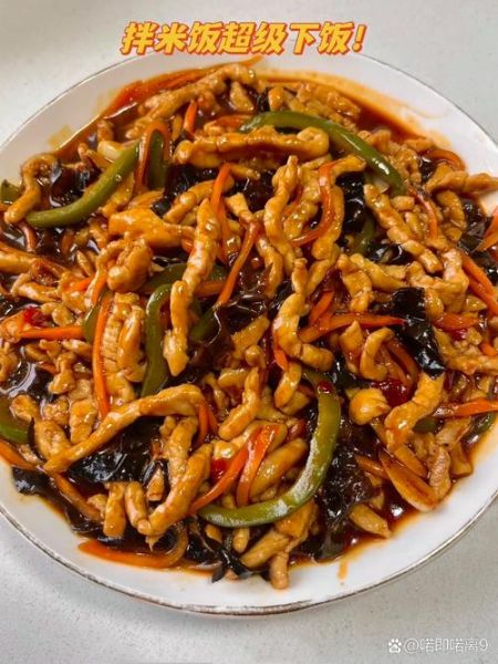 鱼香肉丝饭店做法窍门_为什么饭店更嫩滑-第2张图片-山城妙识