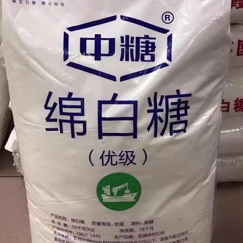 绵白糖100斤批发价格_哪里买最划算-第3张图片-山城妙识