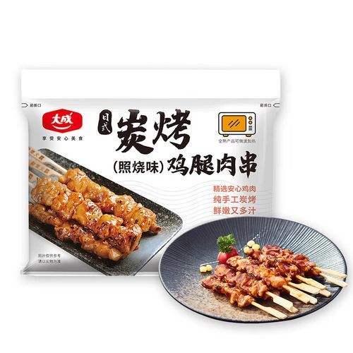 照烧鸡肉串怎么做_照烧鸡肉串酱汁配方-第3张图片-山城妙识 照烧鸡肉串怎么做_照烧鸡肉串酱汁配方-第3张图片-山城妙识