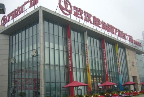 菱角湖万达广场营业时间_几点开门关门-第3张图片-山城妙识