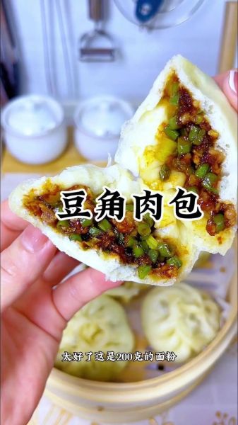 豆角馅包子怎么做好吃_豆角包子馅怎么调才香-第1张图片-山城妙识