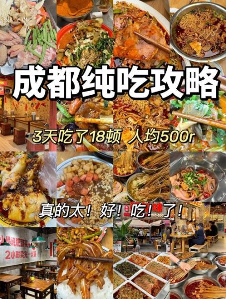 四川小吃街在哪里_必吃美食推荐-第1张图片-山城妙识