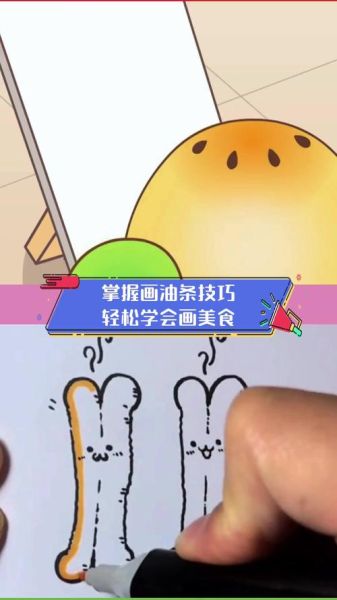 油条漫画免费漫画首页在哪看_油条漫画怎么下载-第3张图片-山城妙识