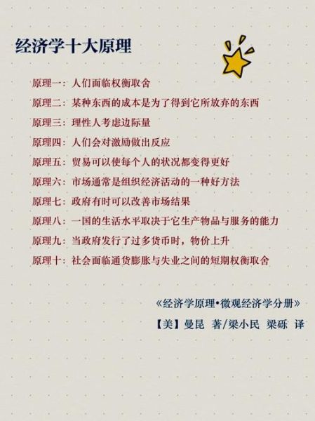 粉丝经济如何赚钱_粉丝经济背后的经济学原理-第1张图片-山城妙识