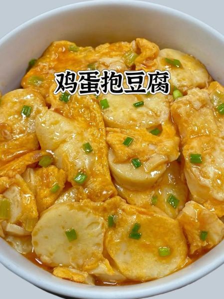 豆腐怎么做最好吃又简单_家常豆腐简单做法-第3张图片-山城妙识
