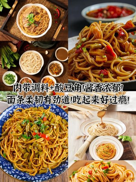 热干面需要什么调料_正宗武汉热干面调料清单-第3张图片-山城妙识