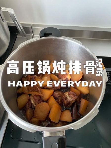 高压锅炖排骨放什么材料_高压锅炖排骨怎么做好吃-第1张图片-山城妙识