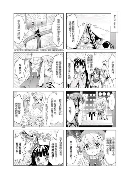 61漫画打不开怎么办_61漫画最新地址在哪-第2张图片-山城妙识