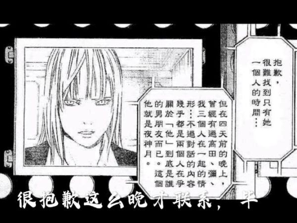 61漫画打不开怎么办_61漫画最新地址在哪-第3张图片-山城妙识