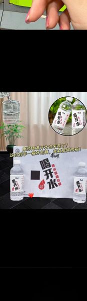 康师傅喝开水能长期喝吗_康师傅喝开水和白开水区别-第2张图片-山城妙识